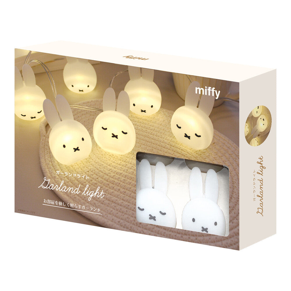 Miffy Garland String Lights – Suteki Gifts