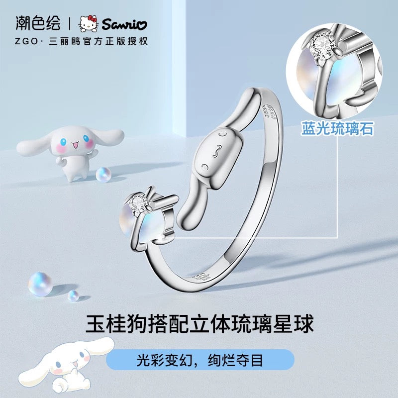 Cinnamoroll Planet Ring – Suteki Gifts